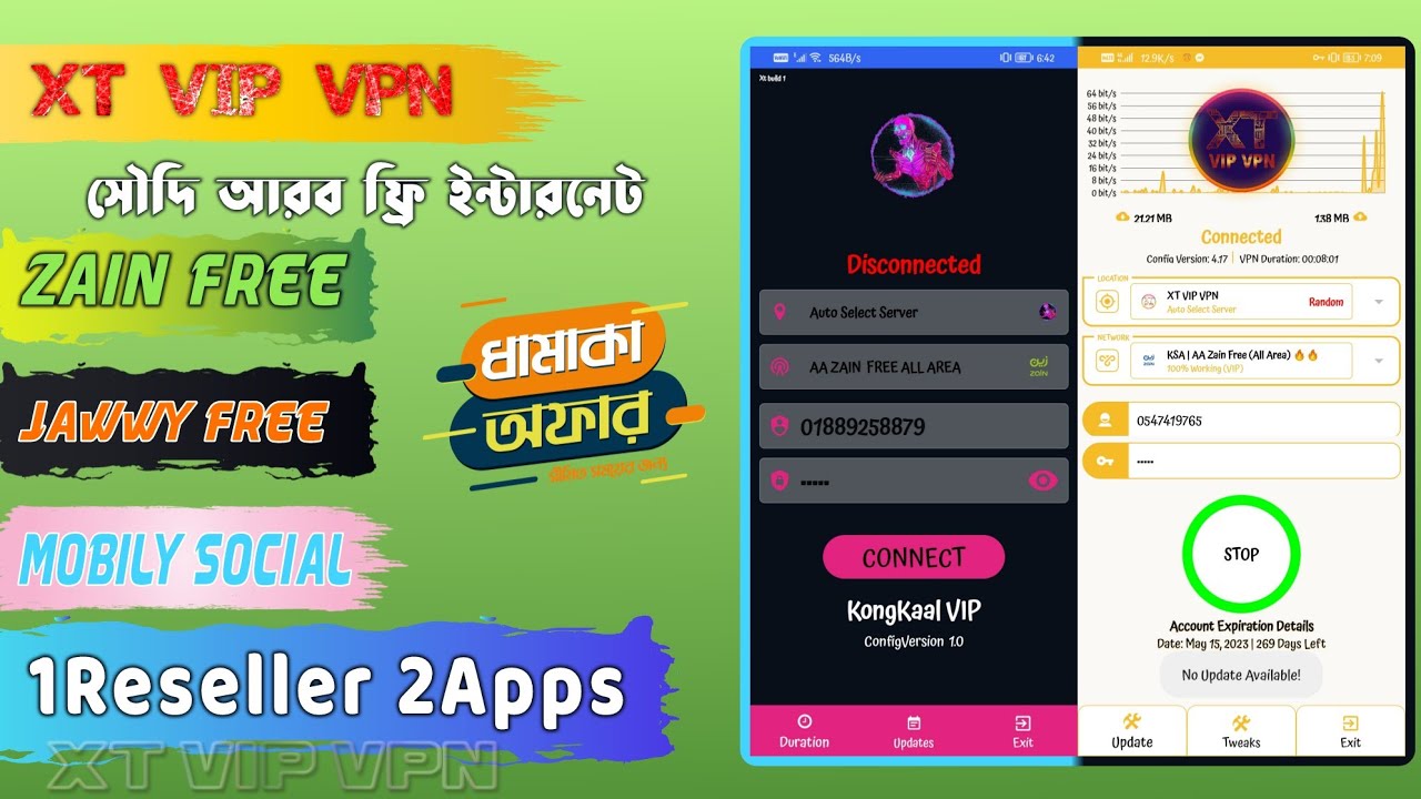 STC Jawwy Zain Yaqoot Sim Bilkul Free Unlimited Internet Mobily stc-jawwy-zain-yaqoot-sim-bilkul-free-unlimited-internet-mobily