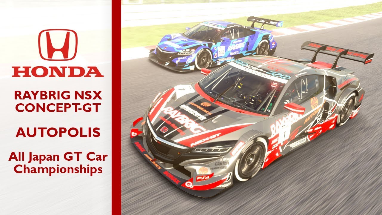 GT Sport (All Japan GT Car Championships) - 2016 Honda RAYBRIG NSX ...