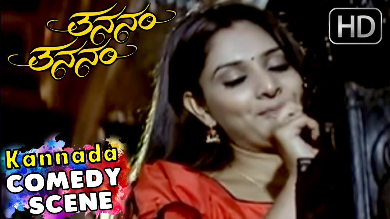 Shaam Teasing Ramya kannada Scenes | Thananam Thananam Kannada Movie ...