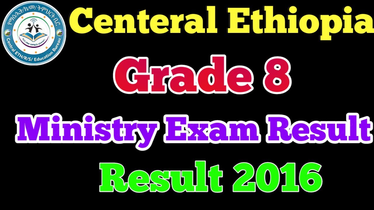 Centeral Ethiopia Grade 8 Ministry Result 2016 Released | ማዕከላዊ ኢትዮጵያ ...