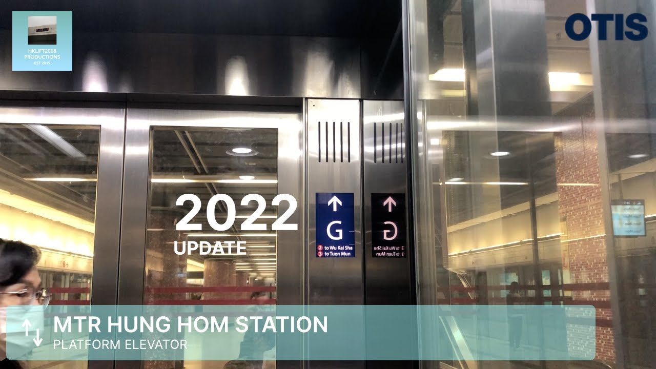 (Retake) MTR Hung Hom Station (Platform) - OTIS GeN2 Traction Elevator ...