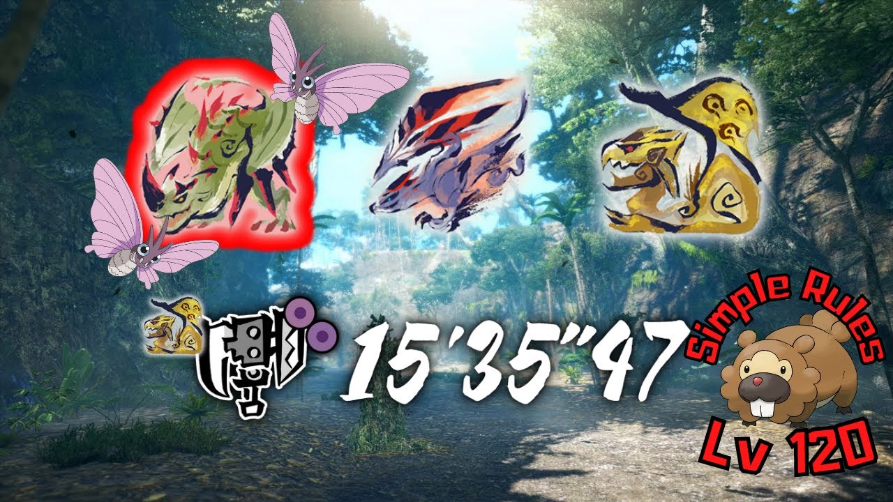 [MHRS] Lv120 Thorny Situation - Switch Axe (Simple Rules) - 15'35"47 - With Commentary - YouTube