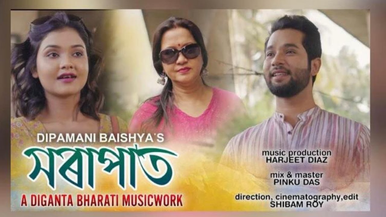 XORAPAT| Deepamani Baishya| Diganta Bharati| Official Music Video - YouTube