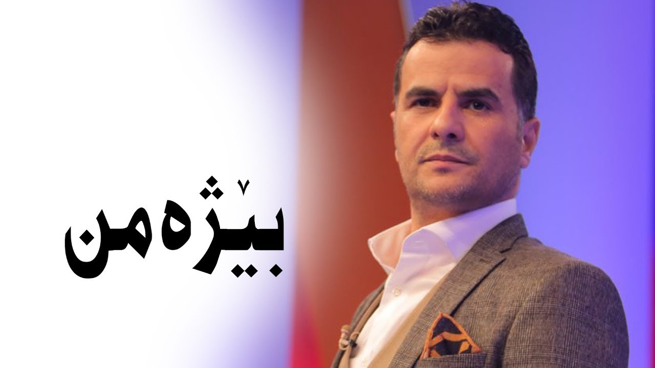 Abdulqahar zaxoyi album عبدالقهار زاخۆی البوم - YouTube