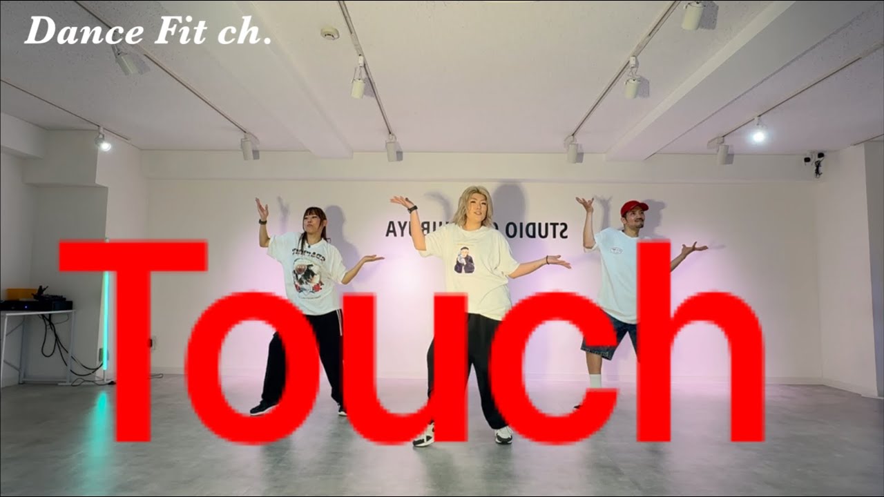 【Dance Fit】 Touch by KATSEYE Dance Workout Dance Fitness - YouTube