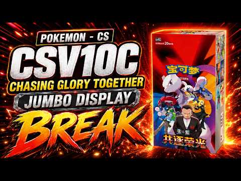 🔥 Chasing Glory Together - CSV10C - Jumbo Display - Break 🔥 - Pokemon TCG
