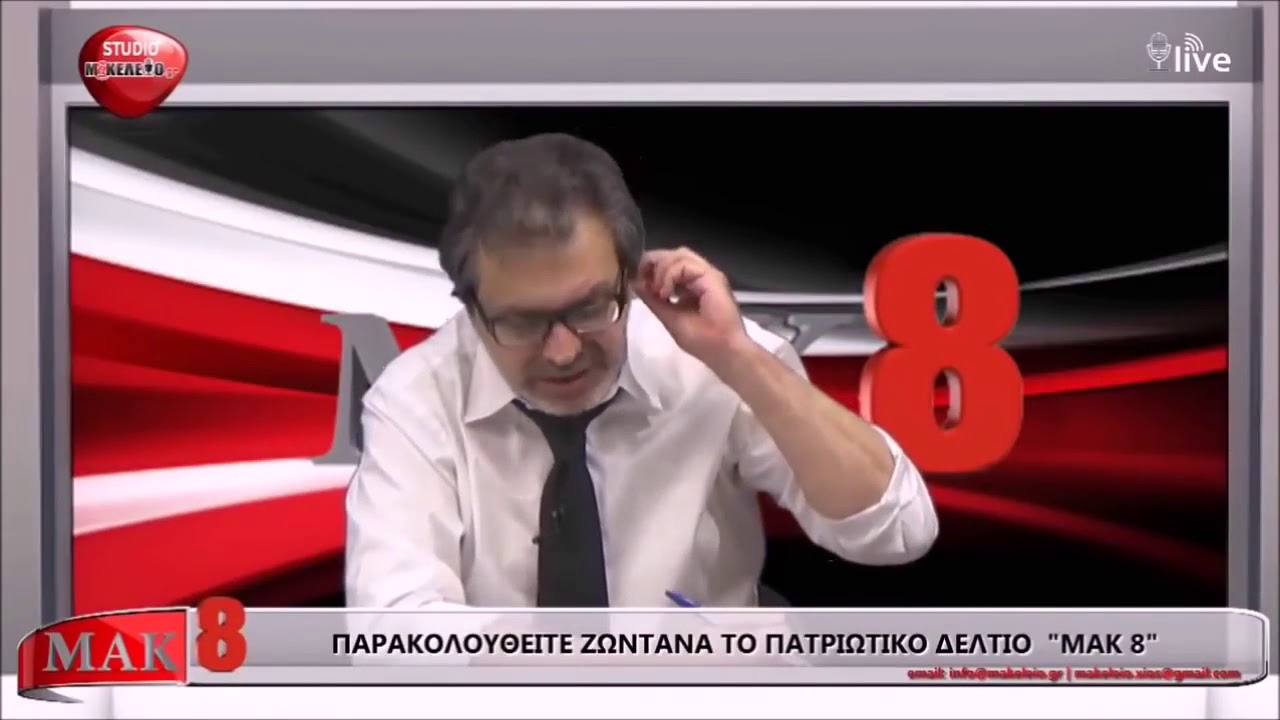 Στέφανος Χίος: "Η τρελοκαμπέρω με τα γεμιστά" - YouTube