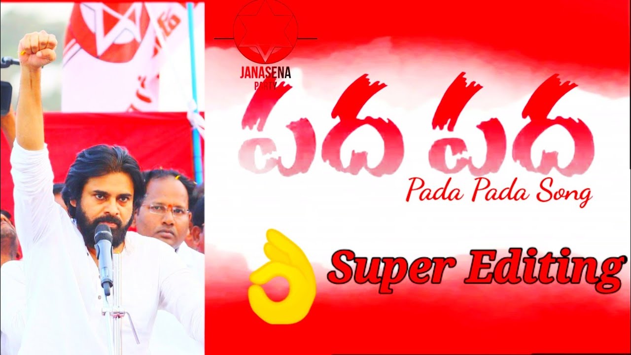 Pada Pada Song | janasena party song | super editing by Pawan kalyan ...