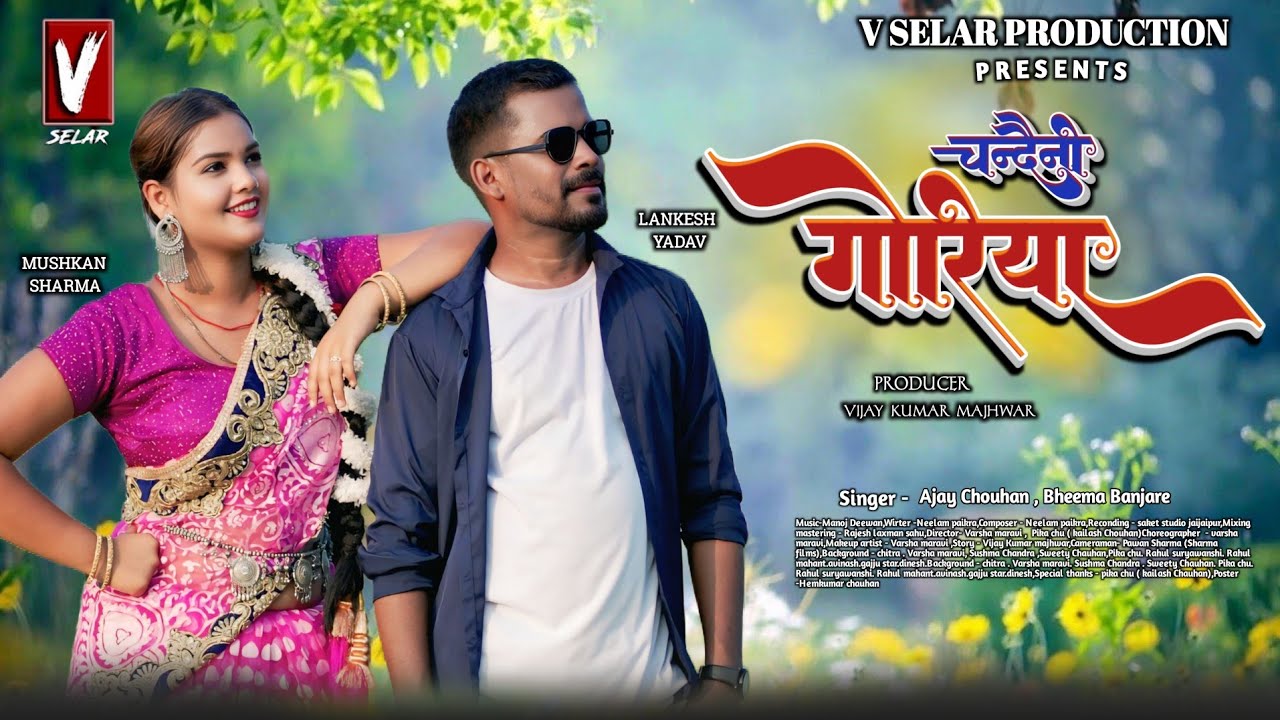 //Chandaini Goriya // Lankesh Yadav // Muskan Sharma // Ajay Chouhan // Bheema Banjare //cg song ...