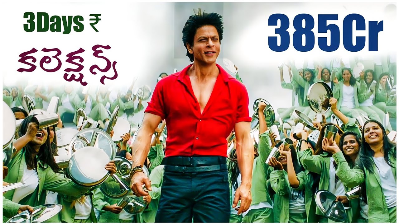 Jawan 3 Days Worldwide Collections | Shah Rukh Khan | Jawan Collections ...