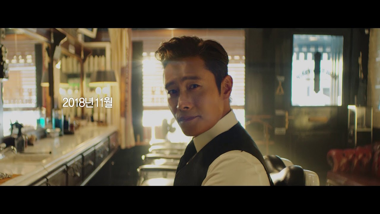 JM솔루션 TVC Teaser 이병헌 편 - YouTube