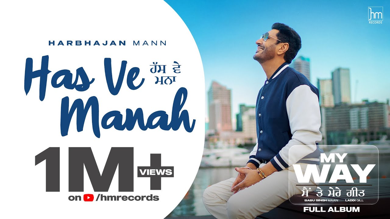 Has Ve Manah (Official Video) Harbhajan Mann | Babu Singh Maan | Laddi ...