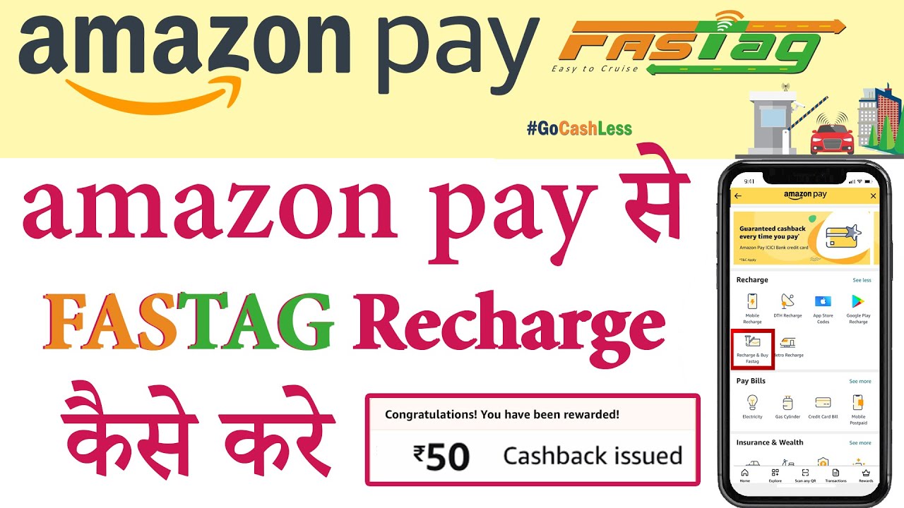 Amazon pay Se FASTAG Recharge Kaise Kare | How to Recharge FASTAG From ...