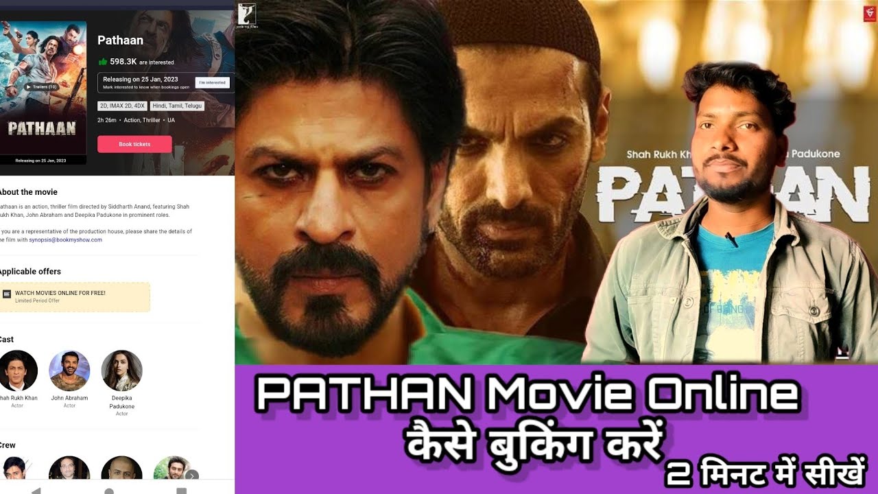 Pathan movie ka ticket online kaise booking kare||How to booking movie ...