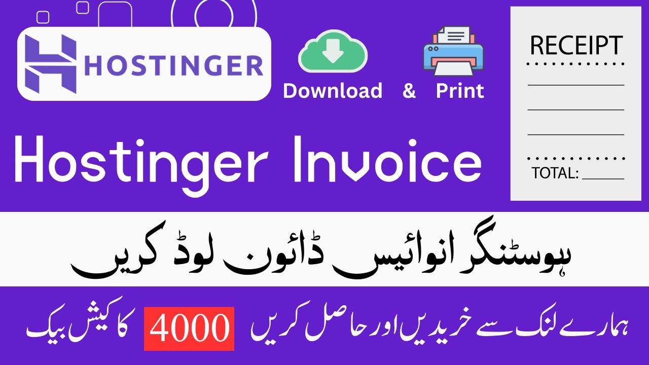 How to Get Hostinger Invoice || Hostinger Invoice Download || Hostinger ...