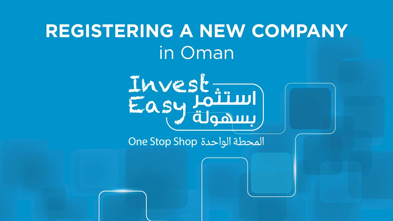Registering a company in Oman - Individual Firm / Merchant - YouTube