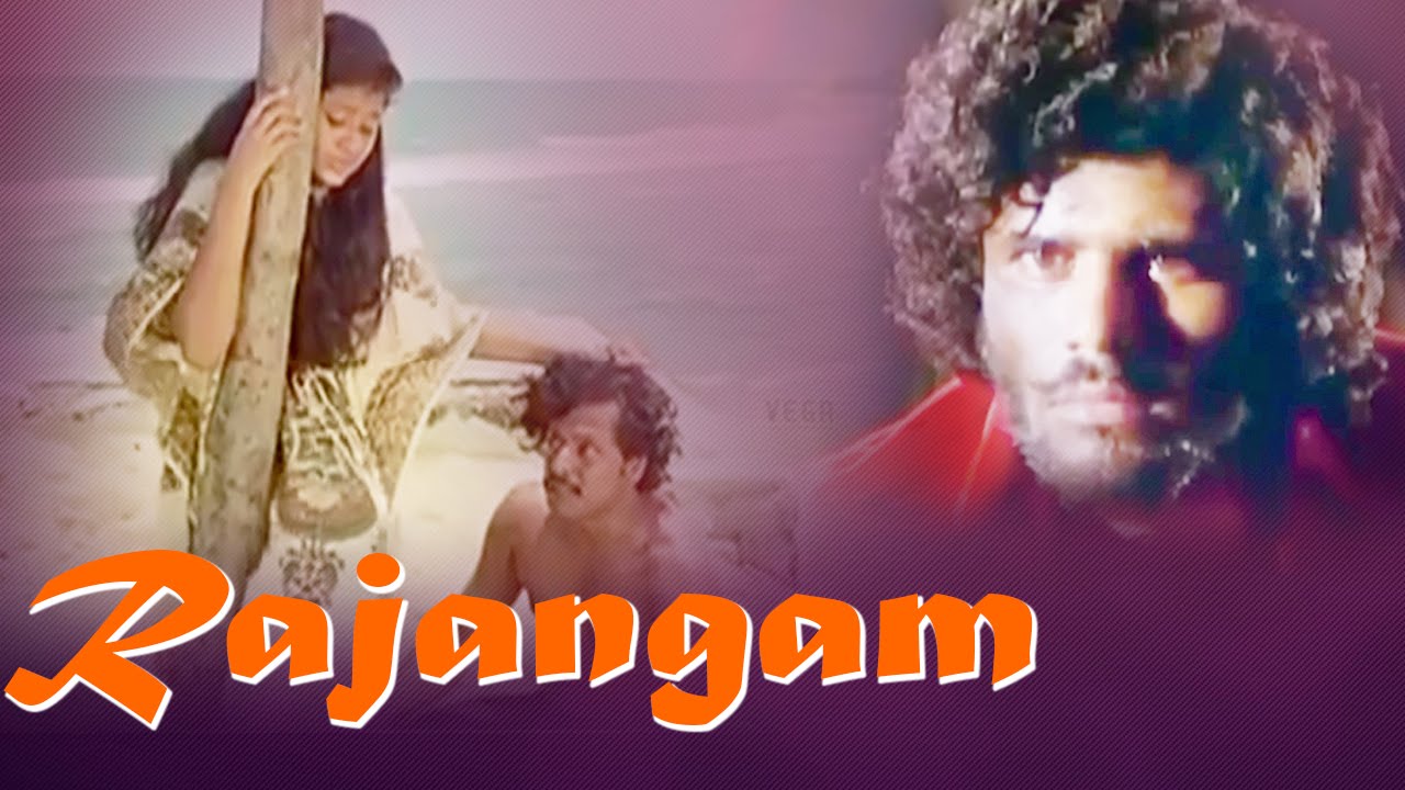 Rajangam Tamil Full Movie : VijayaShanthi - YouTube