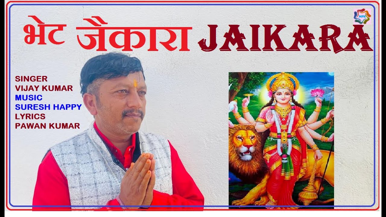 JAIKARA - YouTube