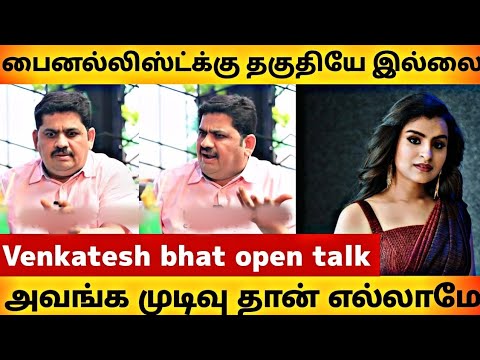 Chef Venkatesh Bhatt speaks for the first time about Shivangi being a ...