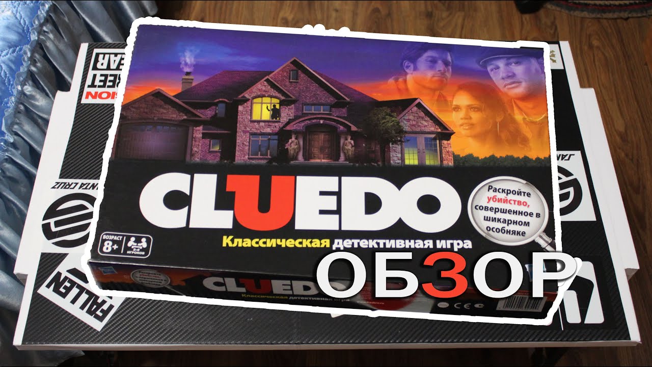 Cluedo YouTube cluedo-youtube