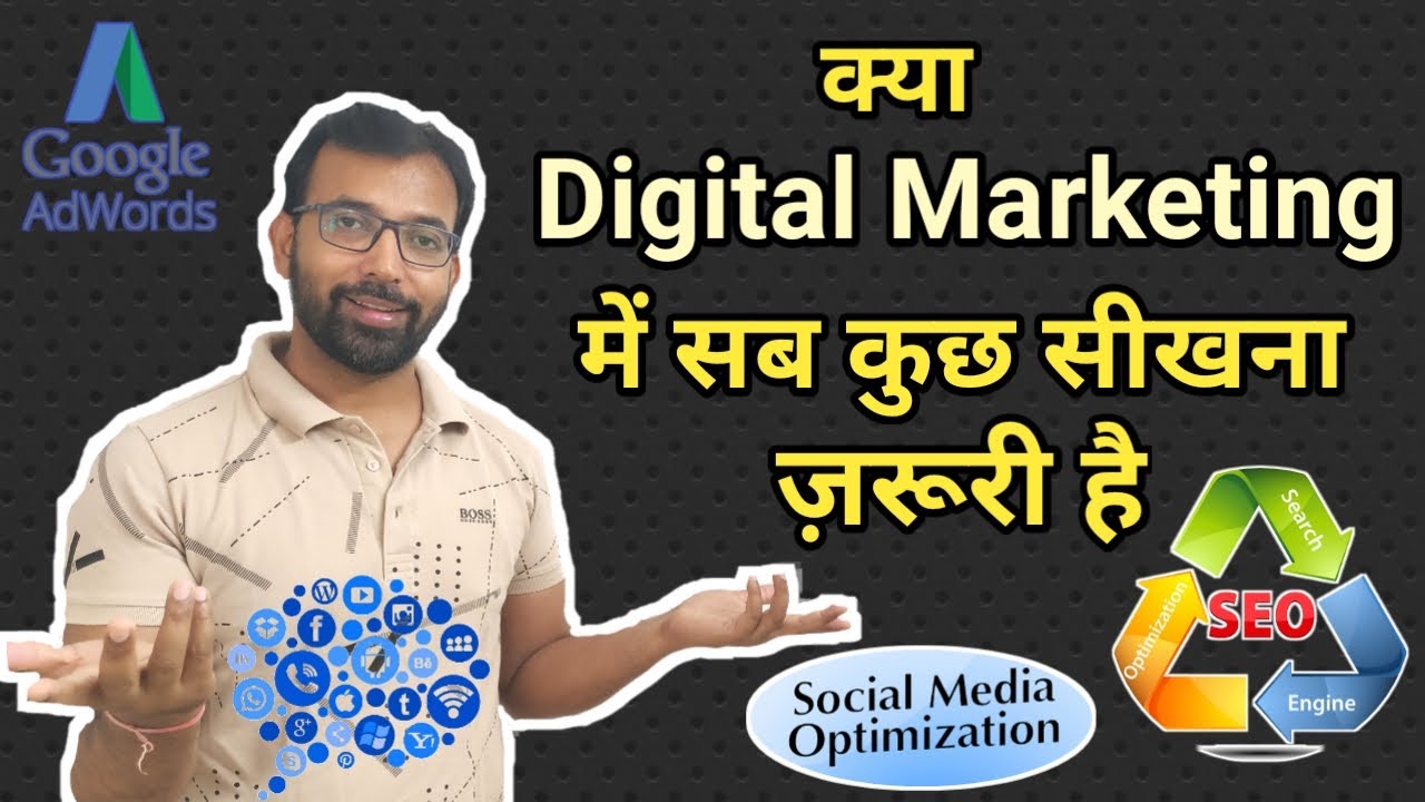 What To Learn First in Digital Marketing? | Digital Marketing Course ...