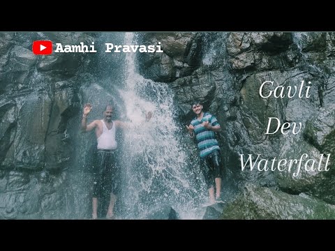 Beautiful waterfall near ghansoli || Gavli Dev Waterfall || Aamhi Pravasi - YouTube