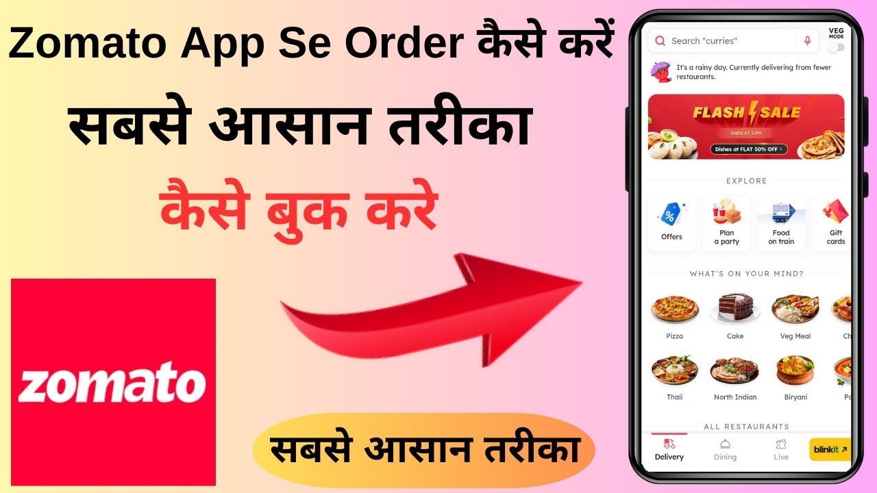 Zomato Se Food कैसे Order करें Fast Food Order - YouTube