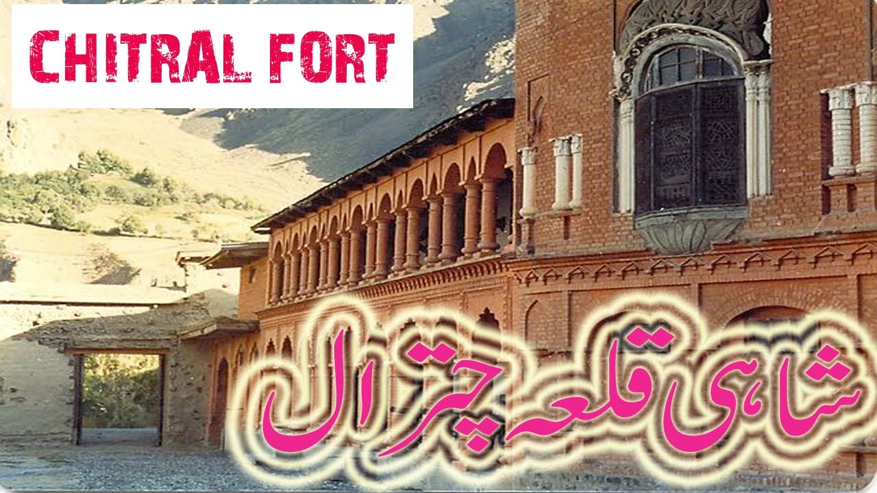 Chitral Fort - YouTube