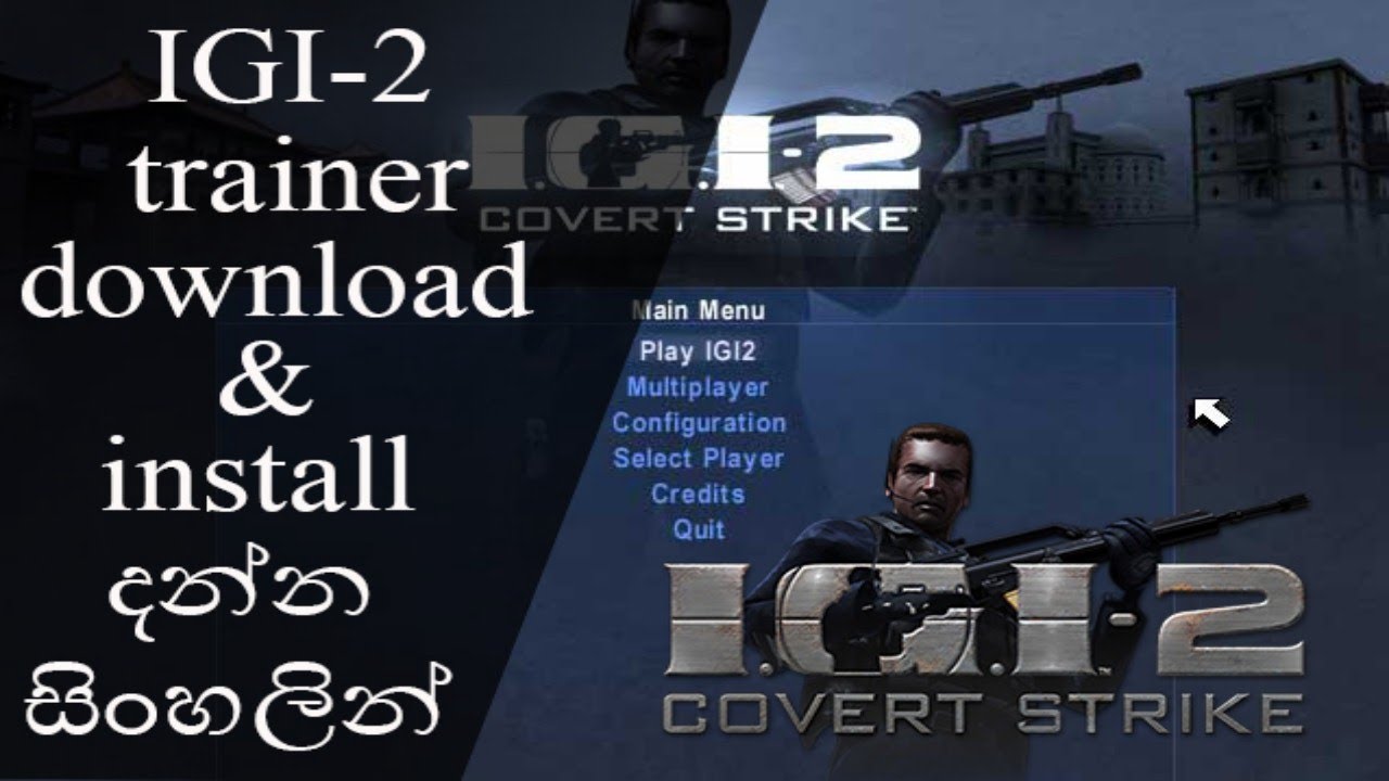 IGI 2 2021 Trainer හරීයට දාගමු - Tech Nisal - YouTube