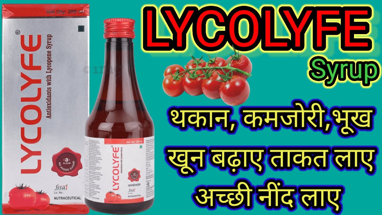 Lycolyfe syrup|lycopene syrup|multivitamins and minerals syrup|| - YouTube