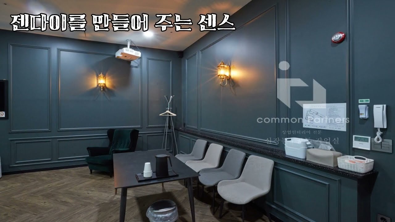 스크린골프 인테리어 예비창업자 분들도 환영 언제든지 부담없이 문의주세요 골프존 프렌즈스크린 프렌즈아카데미