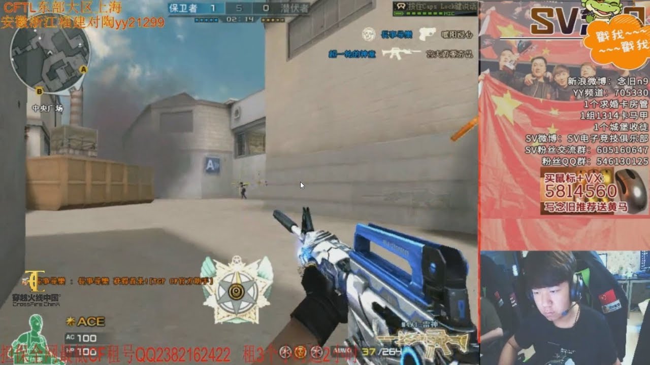 CrossFire || VIP M4A1-S T. - SV马哲.N9 | Epic Multi Kill - YouTube