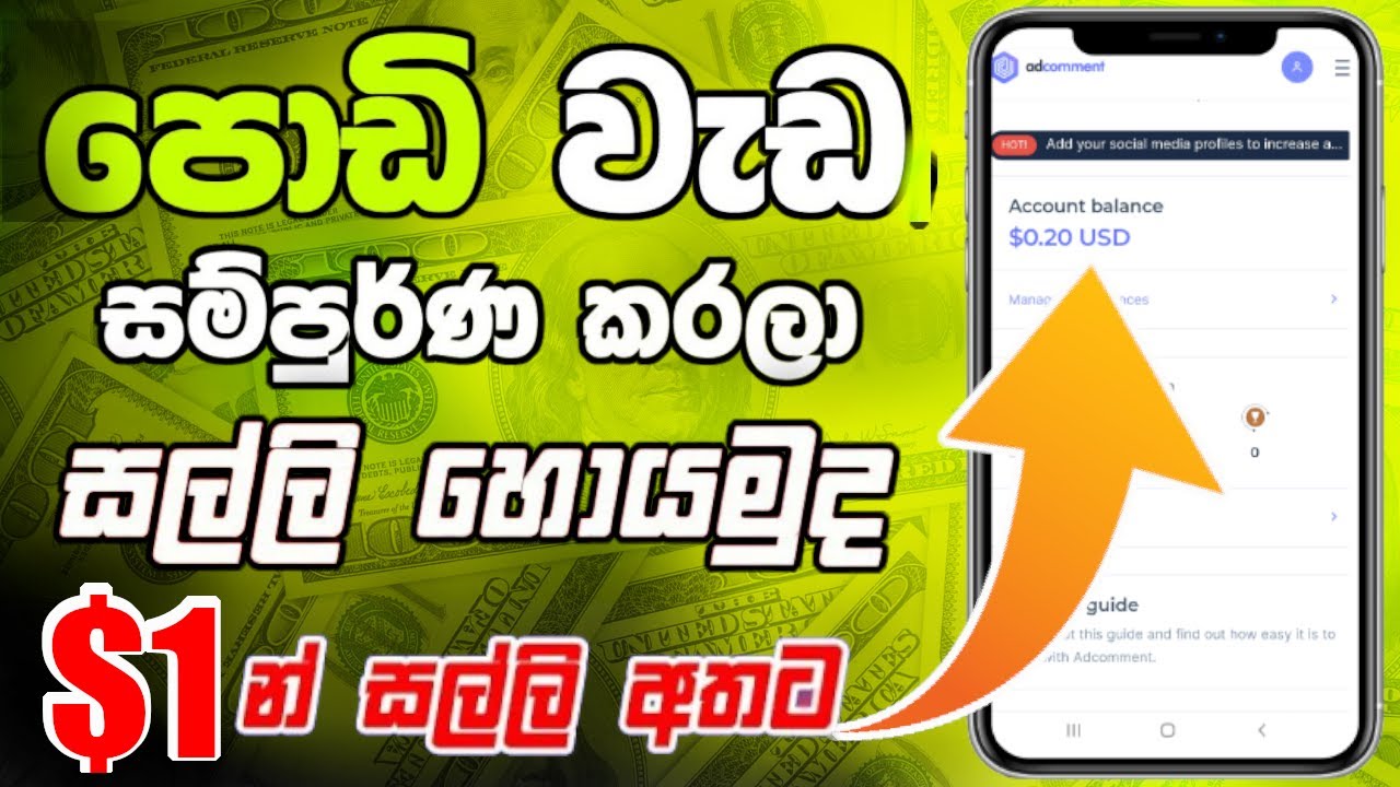 HOW TO WORK NEW MINI JOBS SITE MAKE MONEY ONLINE ( Earn Money Complete ...