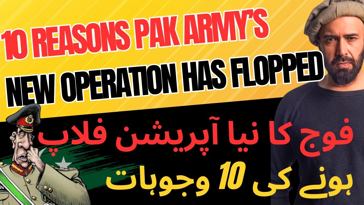 10 Reasons Why Pak Army's New Military Operation Has Failed - YouTube