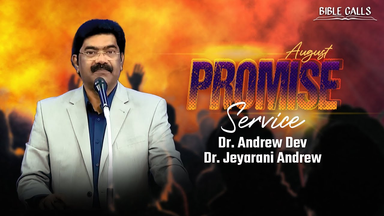 🔴 AUGUST 2024 | BIBLE CALLS PROMISE SERVICE | BRO. ANDREW DEV | DR. JEYARANI ANDREWW - YouTube