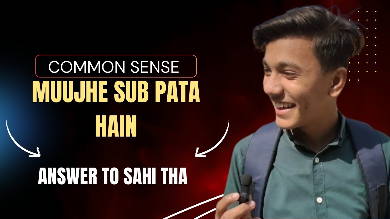 chota sa common sense ka sawal #2025 #new - YouTube