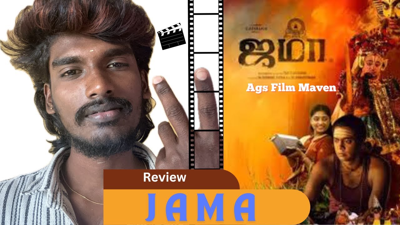 Jama movie review 🍿why Ilayaraja musical? 🎬 - YouTube