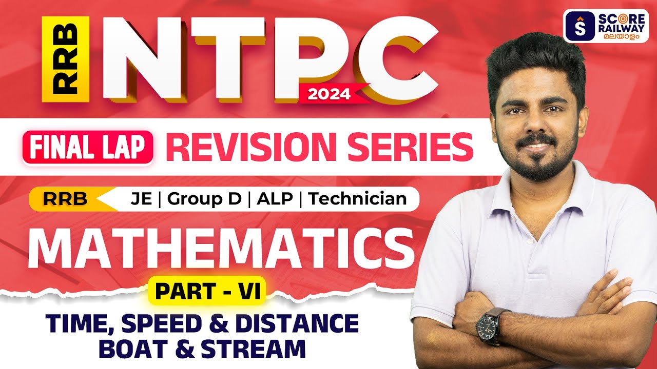 Mathematics Revision for RRB NTPC Exam - Part 6 | Best Classes for RRB NTPC | SCORE Railway ...