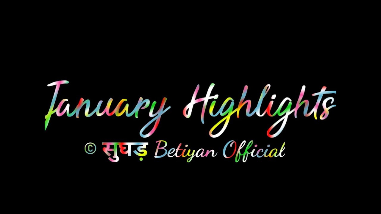 January Highlights - YouTube