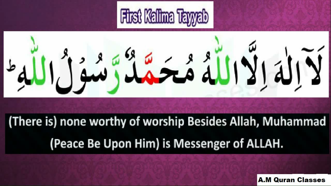 First Kalima with Tajweed & English Translation || A.M Quran Classes ...