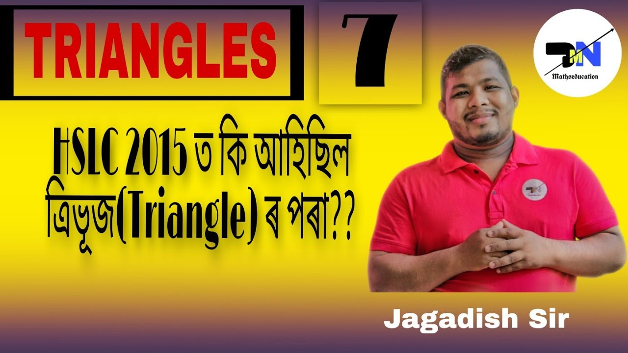 Class 10 Maths Triangles || PYQs - YouTube