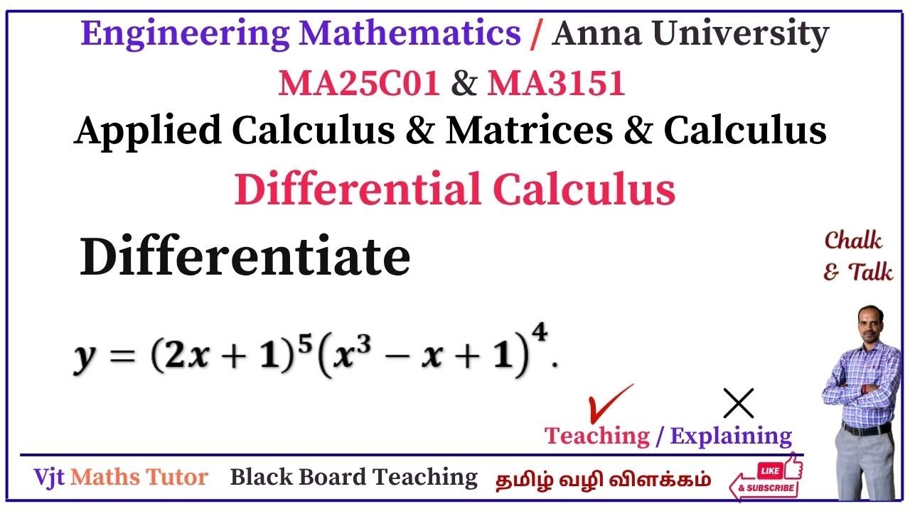 Differential Calculus | Derivative | MA25C1 | Applied Calculus | MA3151 ...