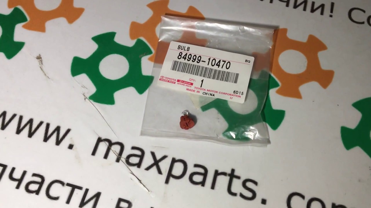 8499910470 84999-10470 Оригинальная лампа подсветки кнопки обогрева ...