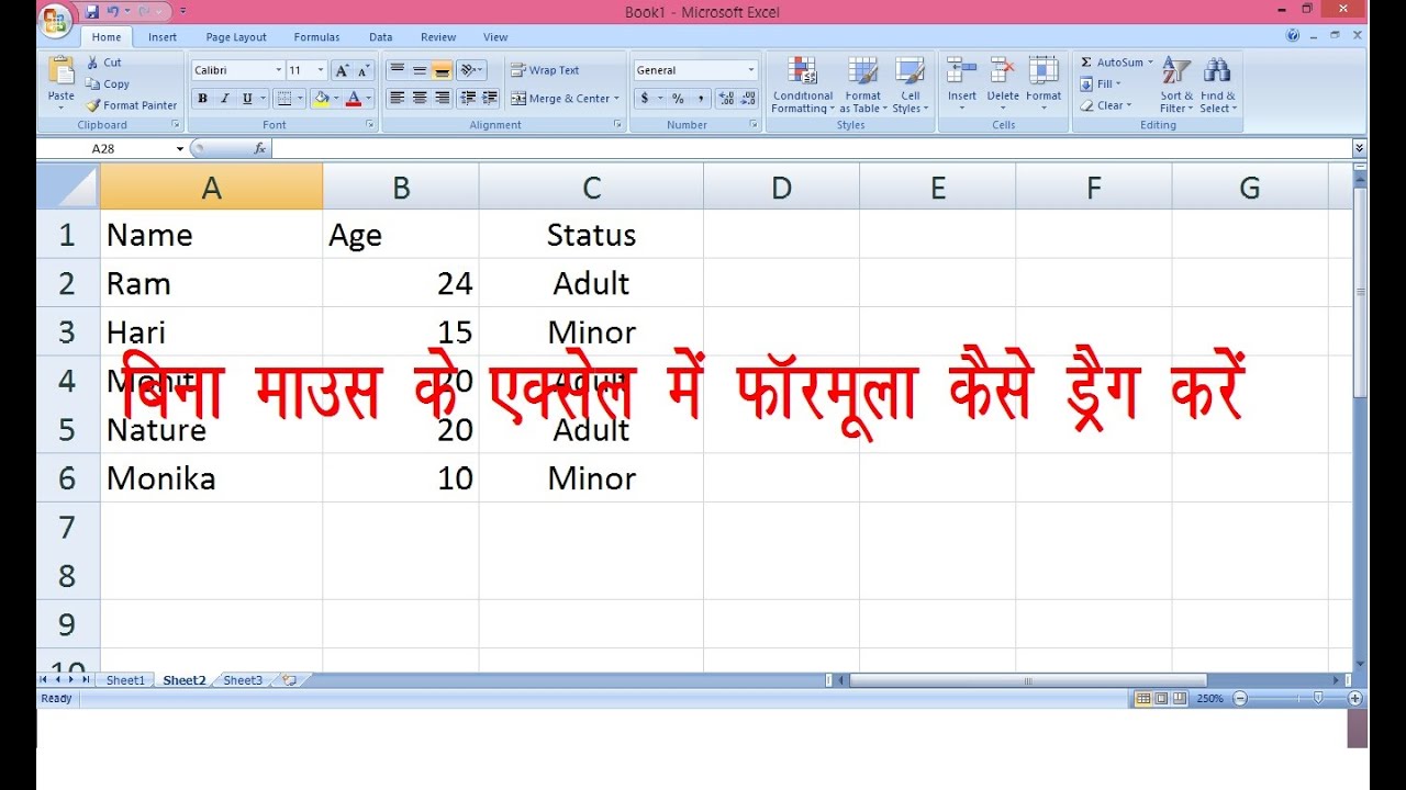 Blogthebest — Drag A Formula In Excel Without Mouse