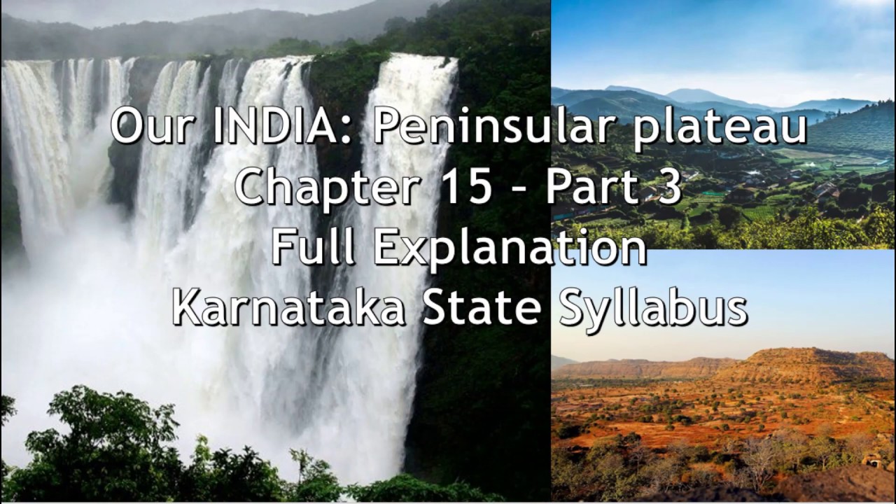 Karnataka Plateau