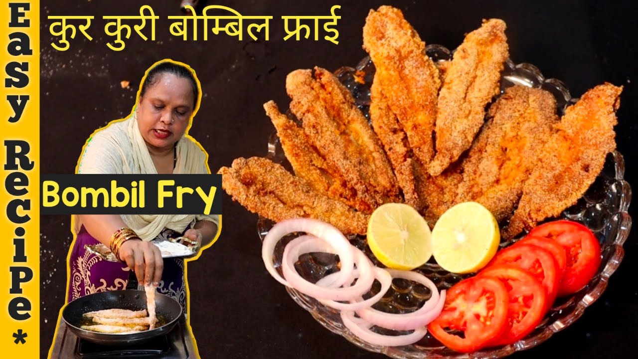 कुर कुरी बोम्बिल फ्राई | Crispy Bombil Fry Recipe | How To Make Bombil ...