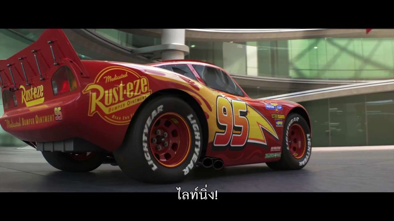 Cars 3 "Lightning Strikes" Extended Look (Official ซับไทย HD) - YouTube