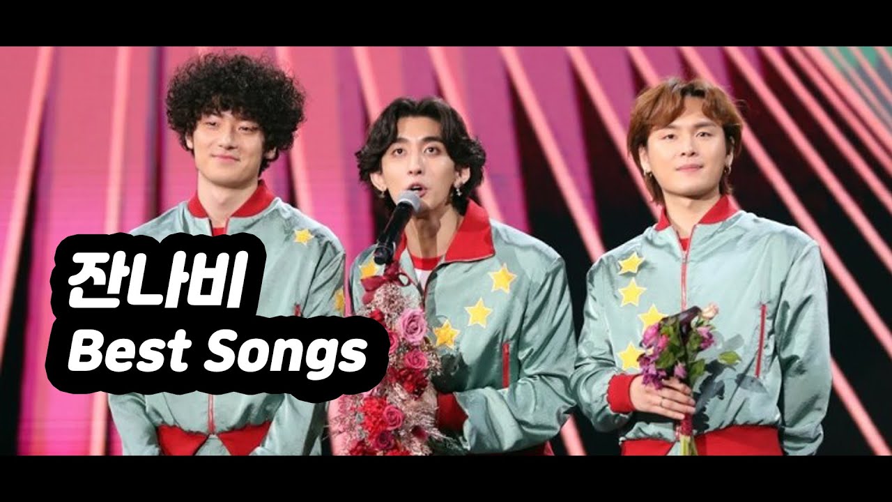 [𝐏𝐥𝐚𝐲𝐥𝐢𝐬𝐭] 잔나비 노래 모음｜Jannabi best songs playlist - YouTube