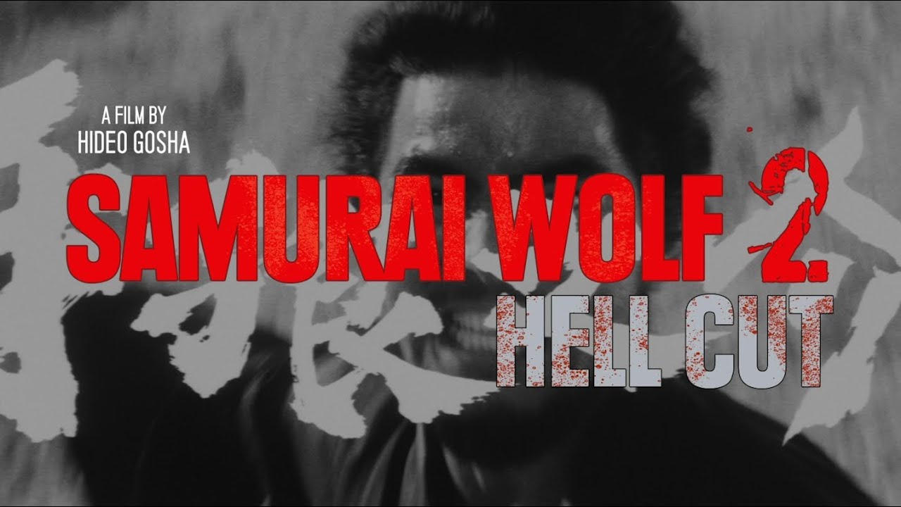 Trailer: Samurai Wolf 2: Hell Cut (Film Movement Classics) - YouTube