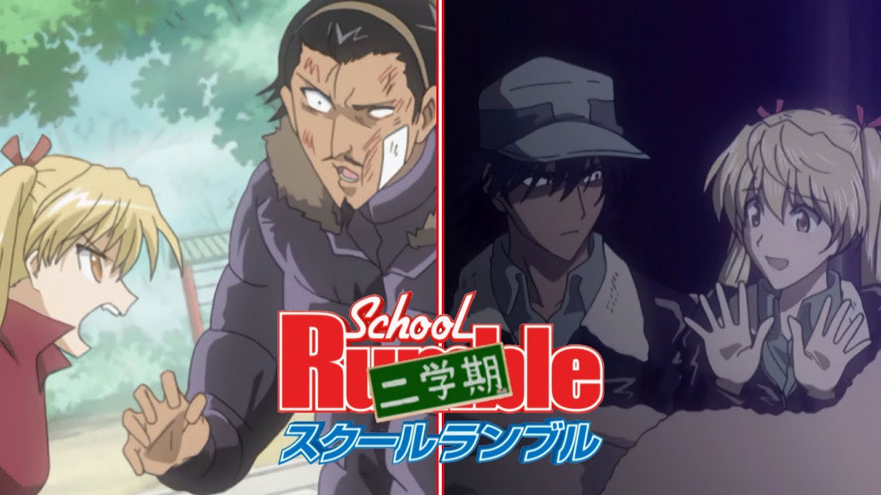 School Rumble Soundtrack - Is this love or not 1/2 (Eri Theme Sad Ver ...